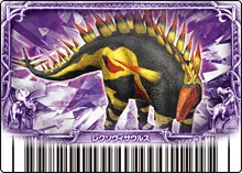 Rei Dinossauro Lexovisaurus