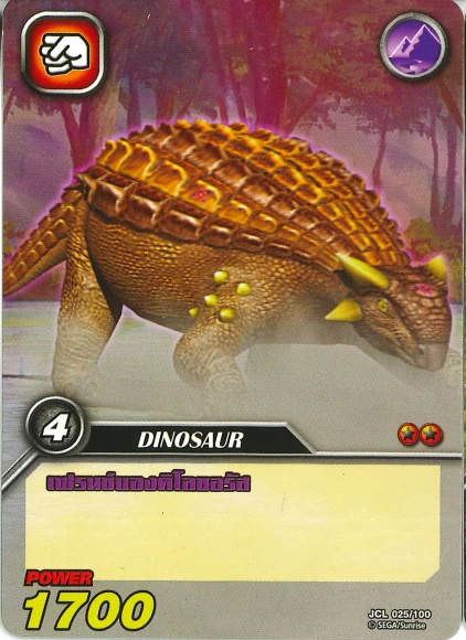Ankylosaurus Dinosaur King Card