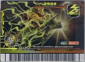 Thunder Bazooka | Dinosaur King | Fandom
