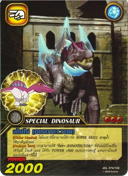 Dinosaur King Spiny Dinotector