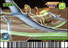 Metal Wing | Dinosaur King | Fandom