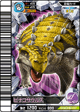 Dinosaur King Pinacosaurus