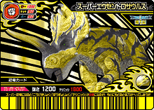 Eucentrosaurus/Super | Dinosaur King | Fandom