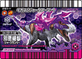 Gigas/Armor | Dinosaur King | Fandom