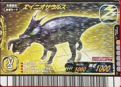 Einiosaurus Dinosaur King