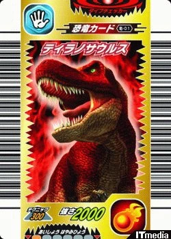 Dinosaur King Tyrannosaurus Card Alectrosaurus Dinosaur King By
