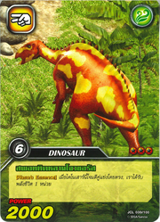 Lanzhousaurus | Dinosaur King | Fandom
