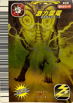 dinosaur king thunder driver