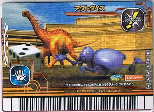 Alpha Dice | Dinosaur King | Fandom