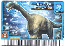 Jobaria | Dinosaur King | Fandom