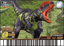 Rugops | Dinosaur King | Fandom