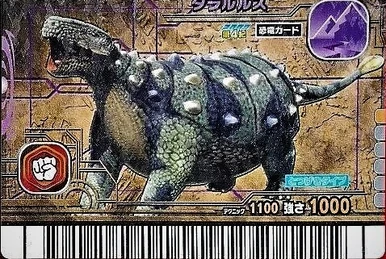 Polacanthus Dinosaur King Cryolophosaurus (Ancient Prince Dinosaur