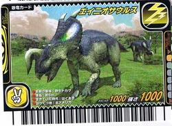 Einiosaurus Dinosaur King Einiosaurus | Dinosaur King | Fandom