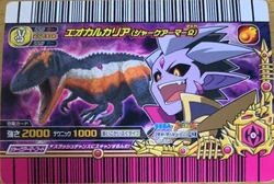 Dinosaur King Eocarcharia