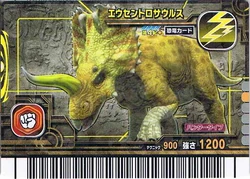 Eucentrosaurus