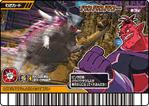 Dinosaur King Pawpawsaurus Card