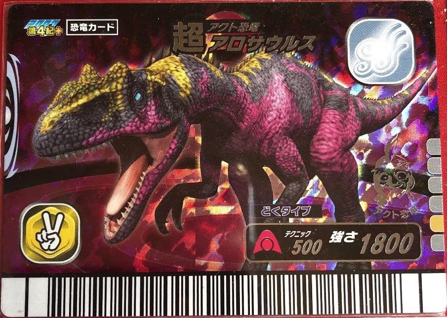 Allosaurus/Alpha | Dinosaur King | Fandom