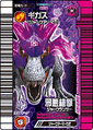 Gigas/Armor | Dinosaur King | Fandom