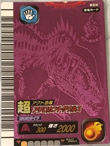 Acrocanthosaurus/Alpha | Dinosaur King | Fandom