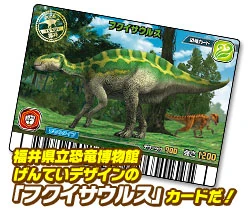 Dinosaur King Fukuisaurus Fukuisaurus Dinosaur, Facts | Information