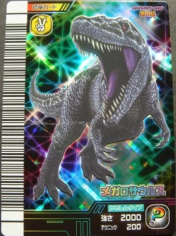 Megalosaurus | Dinosaur King | Fandom