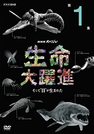 Alalcomenaeus | Dinopedia | Fandom