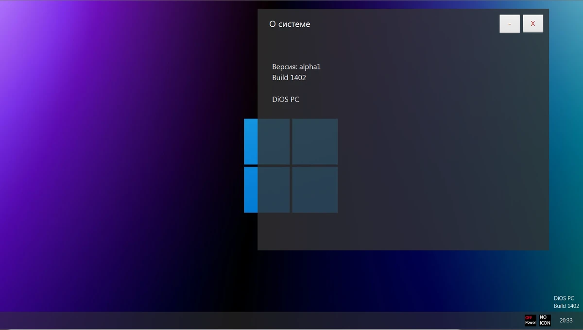 Build 1402 | Dipc вики | Fandom