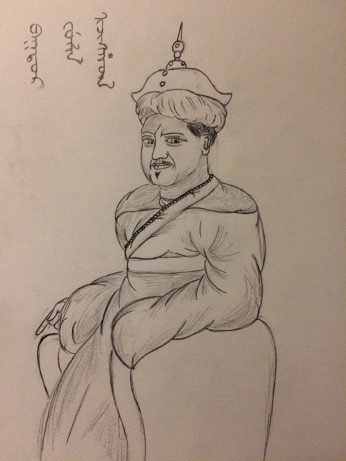 Fulin-Shunzhi | Wiki Dibistan | Fandom