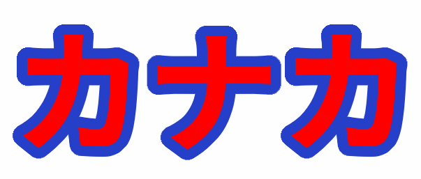 Kanaka Oil | Discord Nations Two Wiki | Fandom