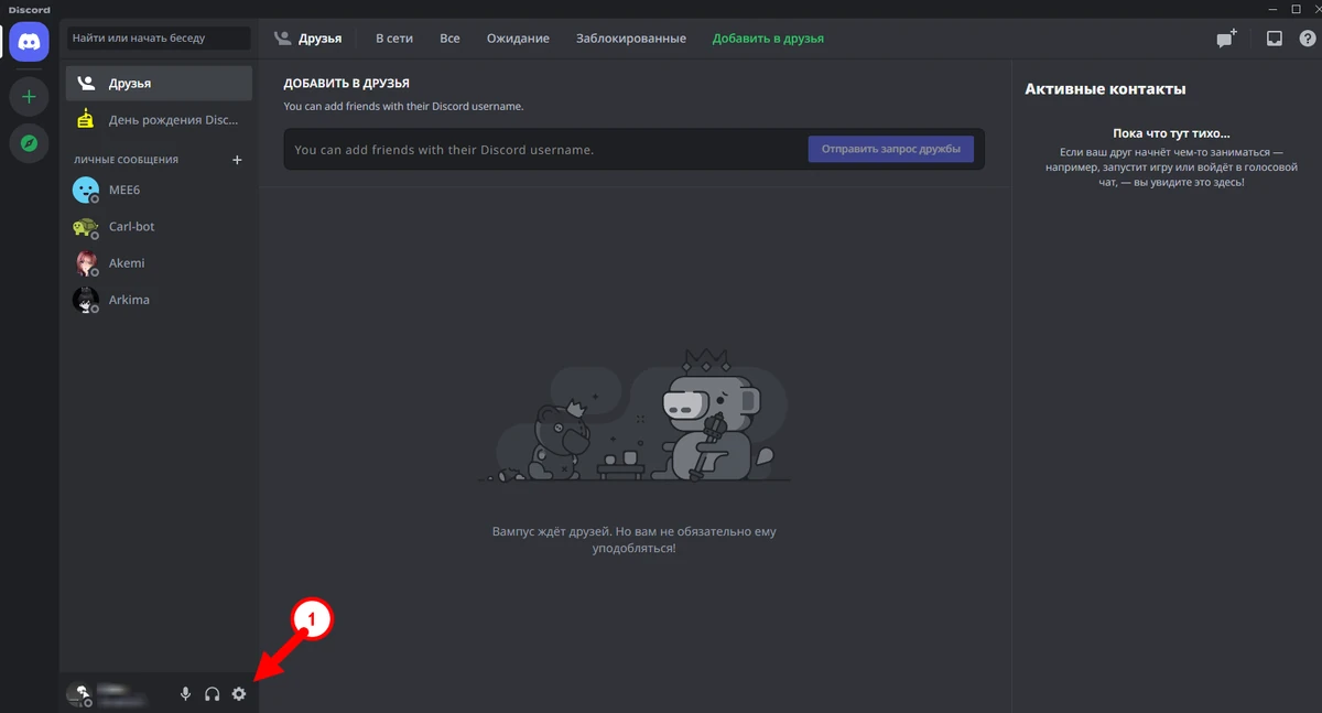Family Center | Discord вики | Fandom