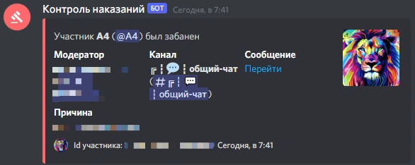 JuniperBot | Discord вики | Fandom