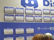 Wumpus | Discord Wiki | Fandom