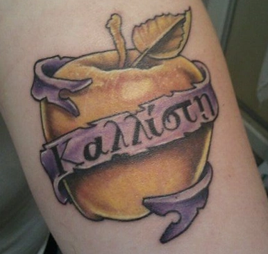 Discordian Apple
