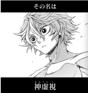 Adam (Record of Ragnarok) | DS Wiki | Fandom