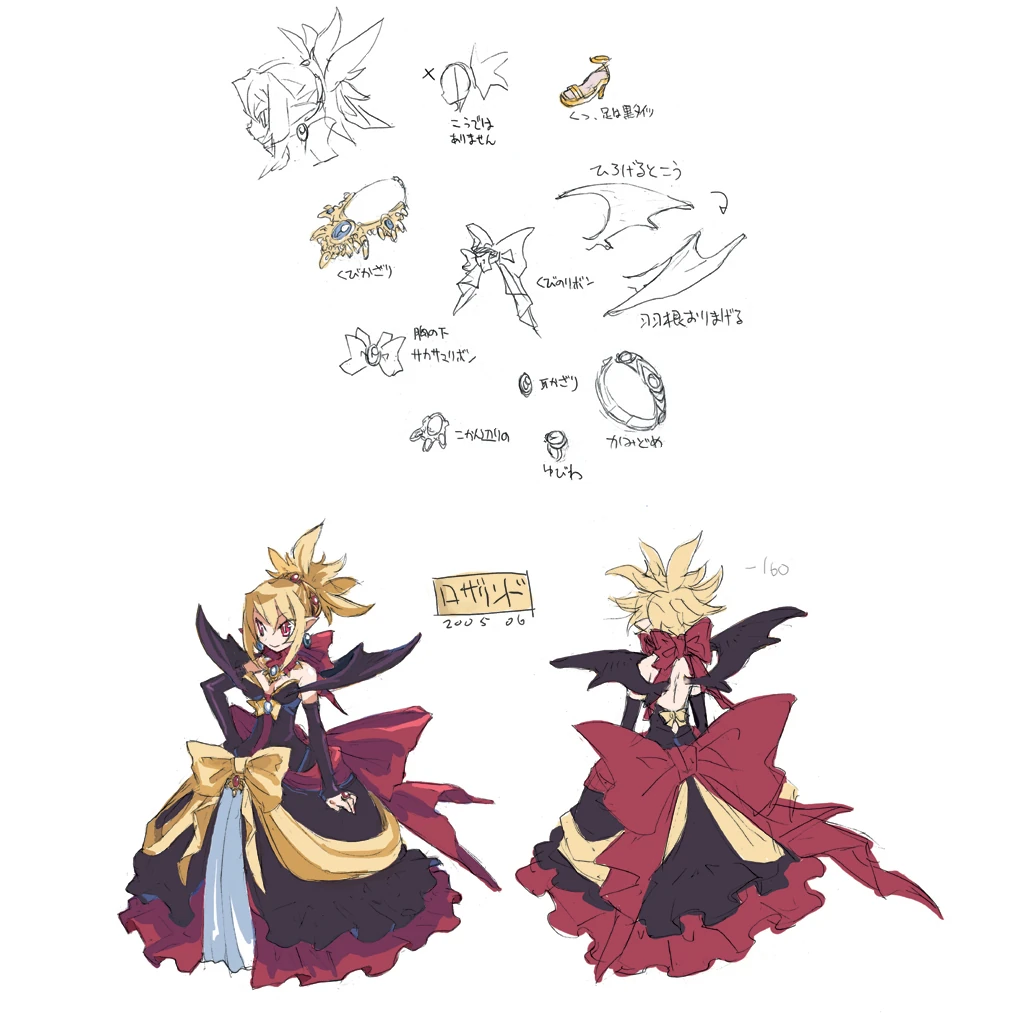 Rozalin/Gallery | Disgaea Wiki | Fandom