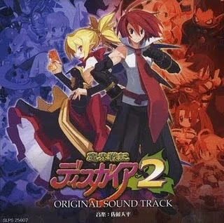 Disgaea 2 Original Soundtrack | Disgaea Wiki | Fandom