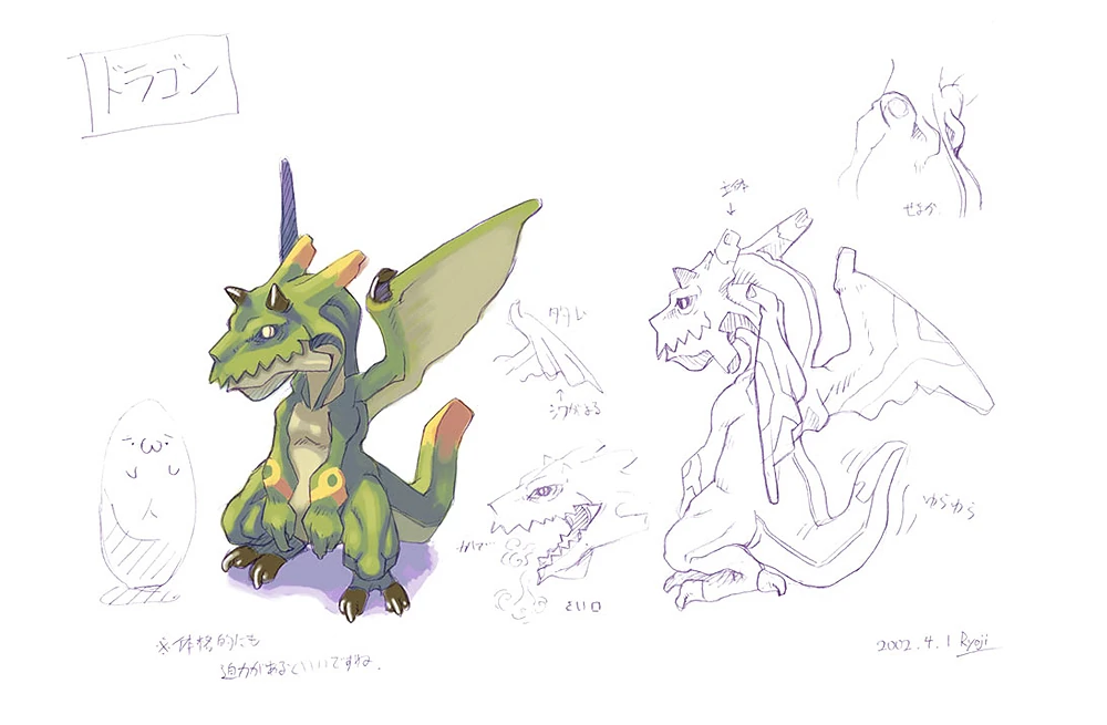 Dragon (Disgaea) - The Disgaea Wiki - The knowledge of 1000 ...