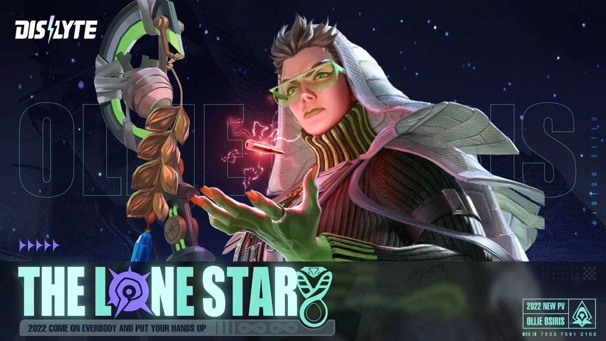 The Lone Star | Dislyte Wiki | Fandom