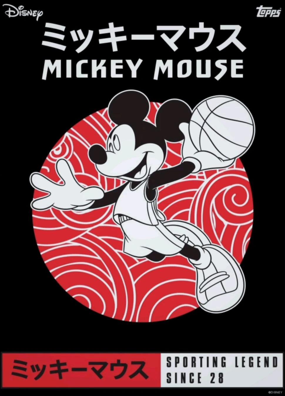 32746 - Basketball | Disney Collect! by Topps Wiki | Fandom
