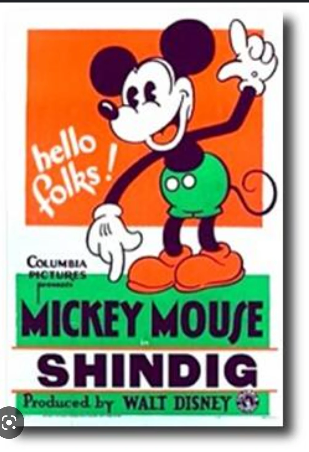 The Shindig | Disney Fandon Wiki | Fandom