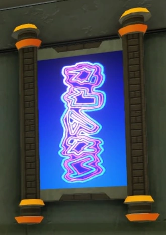 Star-Lord Blue Sign | Disney Infinity Wiki | Fandom