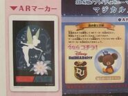 AR Cards | Disney Magical World Wiki | Fandom