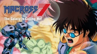 Macross 7: The Galaxy is Calling Me! | Disney+ Australia Wiki | Fandom