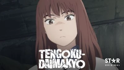 Tengoku Daimakyo | Disney+ Australia Wiki | Fandom