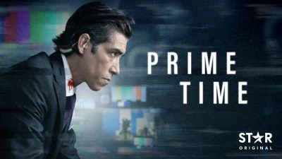 Prime Time | Disney+ Australia Wiki | Fandom