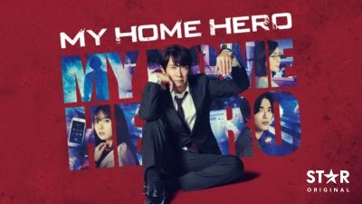 My Home Hero | Disney+ Australia Wiki | Fandom