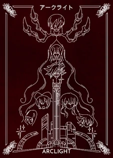 Arclight | Disney Villainous Homebrew Wiki | Fandom