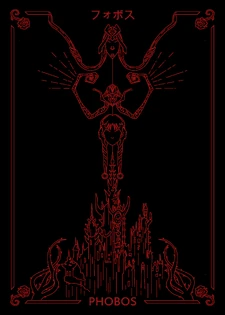 Phobos | Disney Villainous Homebrew Wiki | Fandom