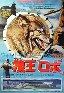 The Legend of Lobo | Disney Wiki | Fandom