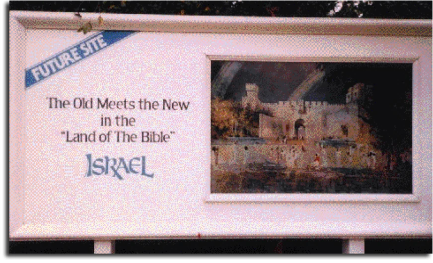 Israel Pavilion | Disney Wiki | Fandom